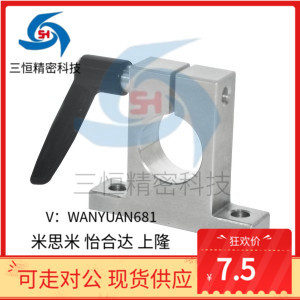导向轴支 GCD01 02 06-D18 D20 D25-H40 H30 H50 H60-M B S怡合达