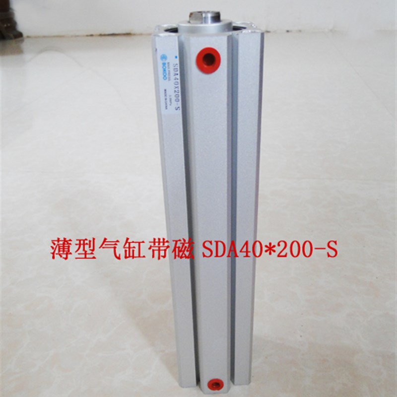 气动元件 薄型气缸带磁 SDA40*200-S 行程40 缸径200 非标现货