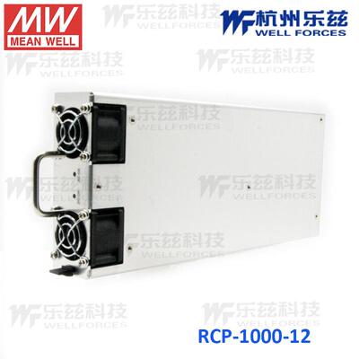 明纬RCP-1000-12V60A /24V/48V开关电源1000W机架式前置电源系统