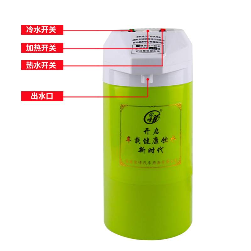 家峰车载饮水机24V大货车烧水壶圆柱智能电热杯热水器车用饮水机