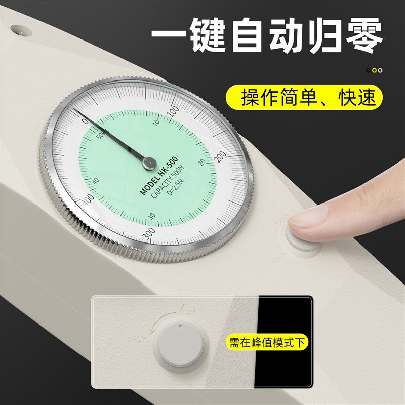 拉力测试仪手持指针式拉力计测力仪推力计弹簧压力检测器推拉力计