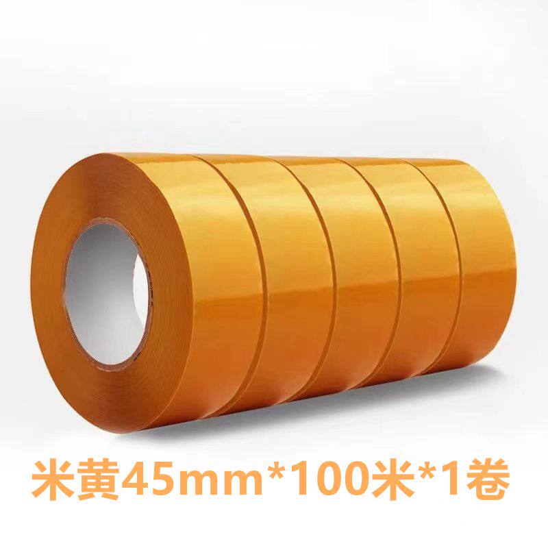 易合快递带宽封口cm宽米黄色宽6/胶布胶纸带透明胶胶带封箱6封箱