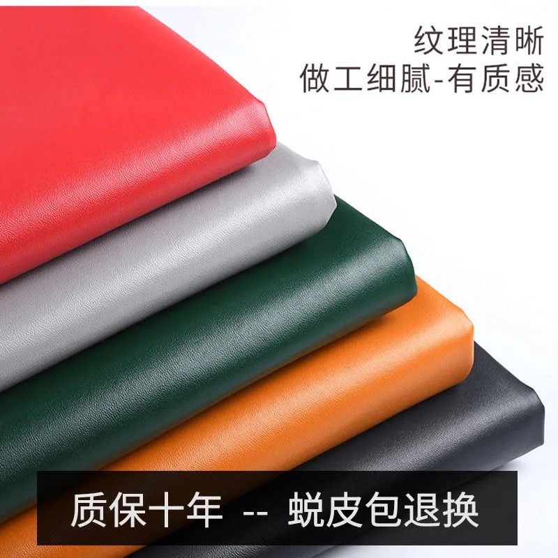 真超纤加厚耐磨皮料环保皮革面料汽车座椅沙发卡座皮软包硬包皮子