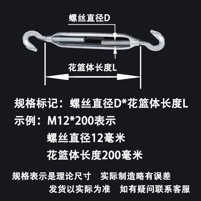 CC型双钩开体花篮螺丝钢丝绳拉紧器镀锌花兰螺栓花蓝张紧收紧线器