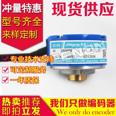 原装TS5214N6500 N6501 N6518 N6520多摩川编码器04-2500P8-L6-5V