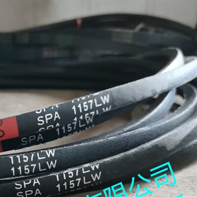中央空调约克空调皮带三角带电机带风机带 SPA 1157LW 1507LW现货