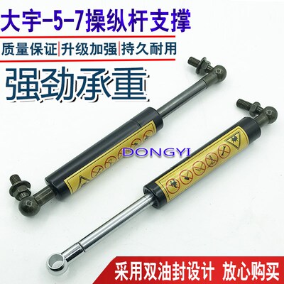 挖掘机斗山大宇DH55/60/150/225/300-5-7操作杆手柄支撑杆气弹簧