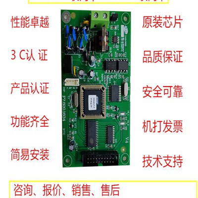 海湾GST200联网接口卡消防报警CAN联网卡壁挂主机LWK200联网卡