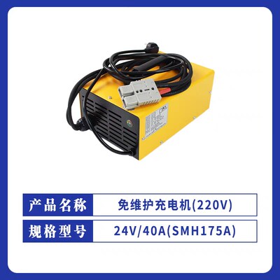 电动叉车智能充电器24V30A40A50A60A48V12V15A电瓶自动充电机TBC3