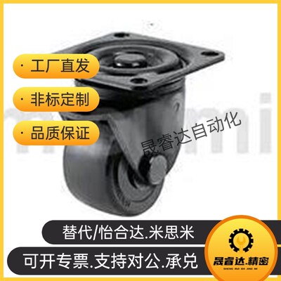 CSPJ100/CSHK/CGZJ50脚轮CKZJ/CGZJ65/CSHN-S65/S75/CGZJ75-P D N