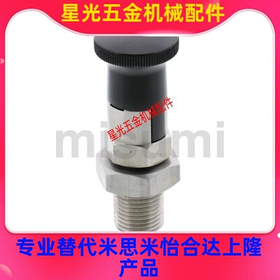 旋钮柱塞分度销PXYAT5/PXYKT6/SXYAT8/SXYKT10-12-16/L替代米思米
