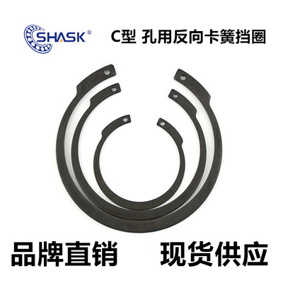 TAS41 TBP16-1113  15 16 17 18 19 20 21 22 242526孔用反向卡簧