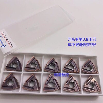 BOBWW 车不锈钢超大多数刀片 WNMG080408R/L-S BB760 桃形开槽刀