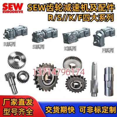SEW减速机配件1号小齿轮 零件号41084 外圆*内孔*厚度24.53*12*18