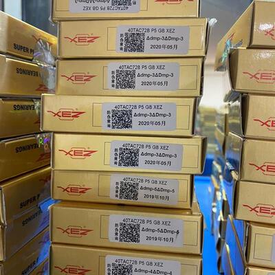 机床CNC主轴轴承P5级P4 级
