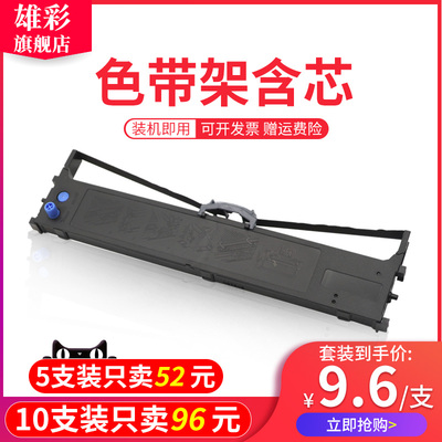 雄彩适用OKI 5100F 5150F 5150FS 5200F 5250F 5500F  5500FS 700