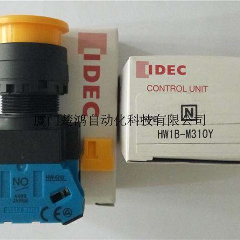 HW1B-M310G和泉IDEC蘑菇头覆位按钮开关HW1B-M310R HW1B-M310Y