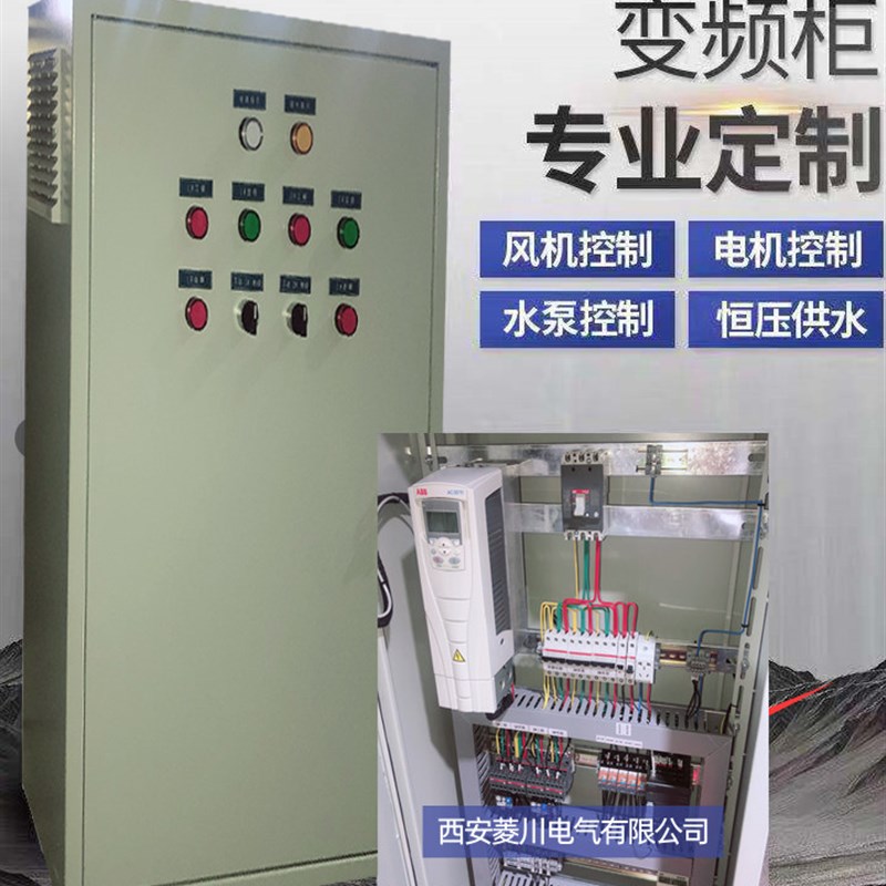定制定做PLC控制柜家用配电箱无线操控自动化电气线路集成动力柜