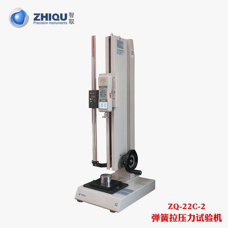 智取弹簧压力试验机ZQ-22C-2压簧拉簧测力机100公斤数显推拉力计