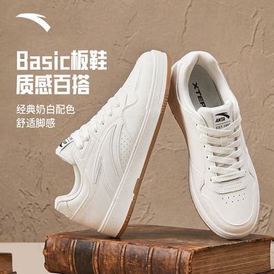 安踏BASIC极简板鞋男小白鞋