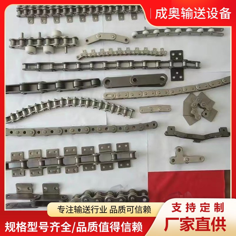 304不锈钢链条大节距滚子输送链条机械链条弯板链条工业传动链条