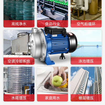 凌霄热水循环泵BLC50/037不锈钢离心泵单相水空调低噪增压泵水泵