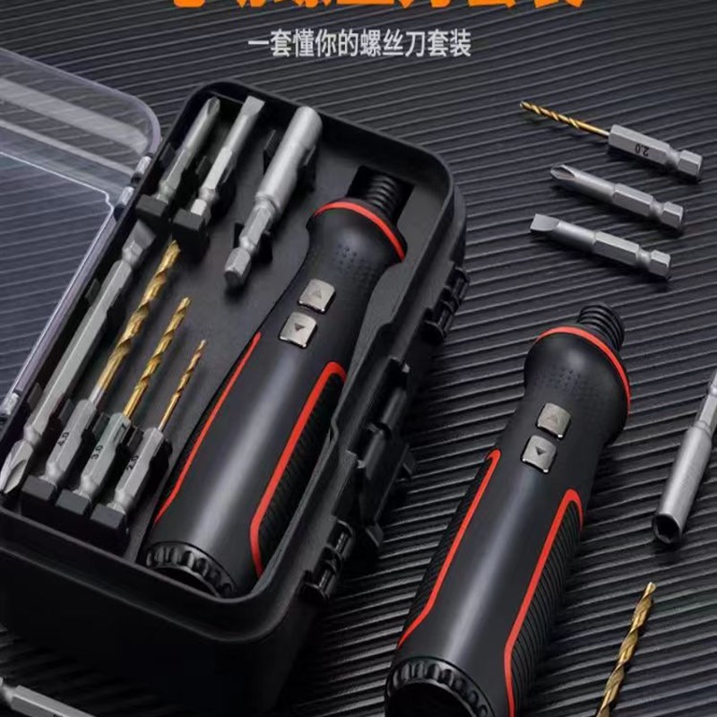 41合一电动螺丝刀套装家用充电式精密超硬拆卸工具小型多功能电钻