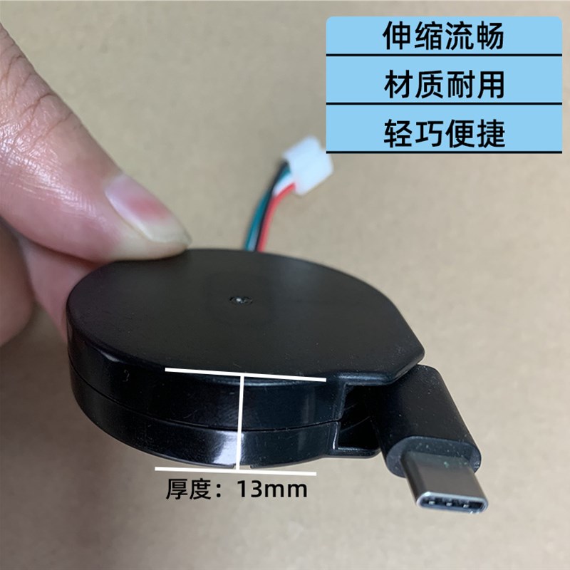 圆形 移动可伸缩数据线手机 小型多功能多款式便捷家用80cm绕线器