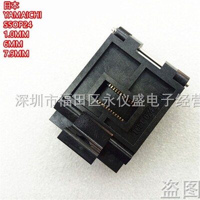 原装SOP24/IC51-0242-295-5 IC烧录座 测试座 转换座 间距1.0MM