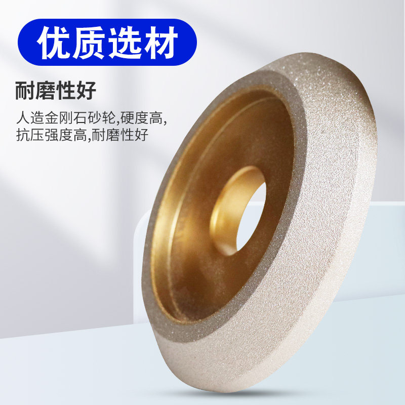 钎焊金刚石砂轮金刚石砂轮冲子研磨机磨合金平面磨床段差倒角