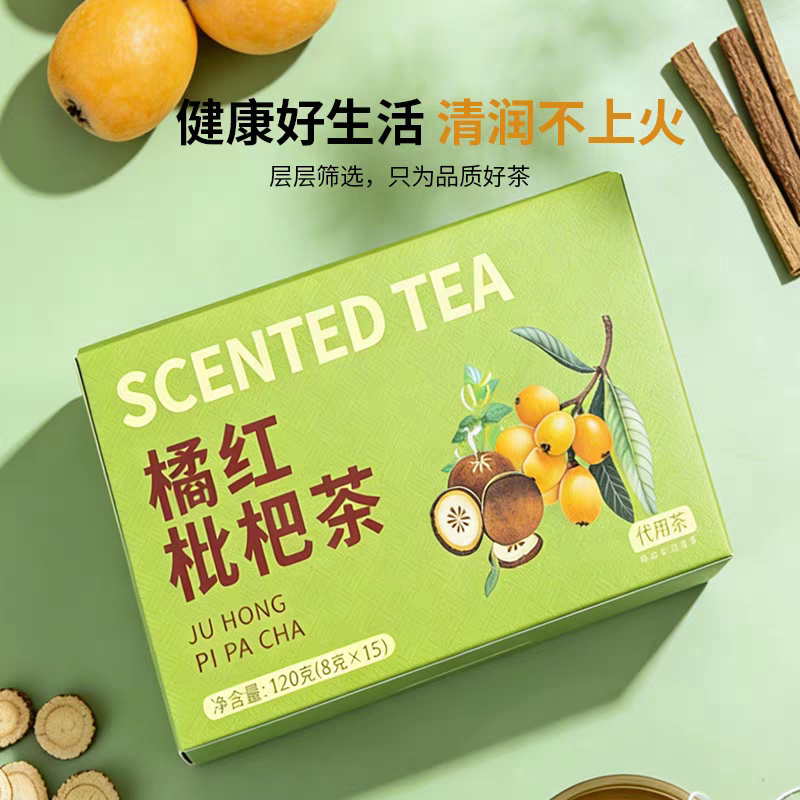 橘红枇杷雪梨茶甘草薄荷栀子菊花金银花滋补养生茶男女通用清润茶