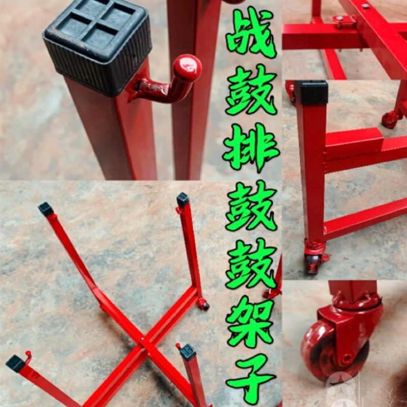 鼓架堂鼓架大鼓架摺叠金属架子战鼓扁鼓架挂钩鼓架子万向轮移动架
