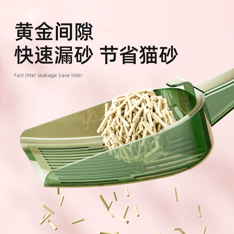 猫砂铲猫咪铲屎神器分区变形二合一细小孔猫沙器猫屎铲子猫咪用品