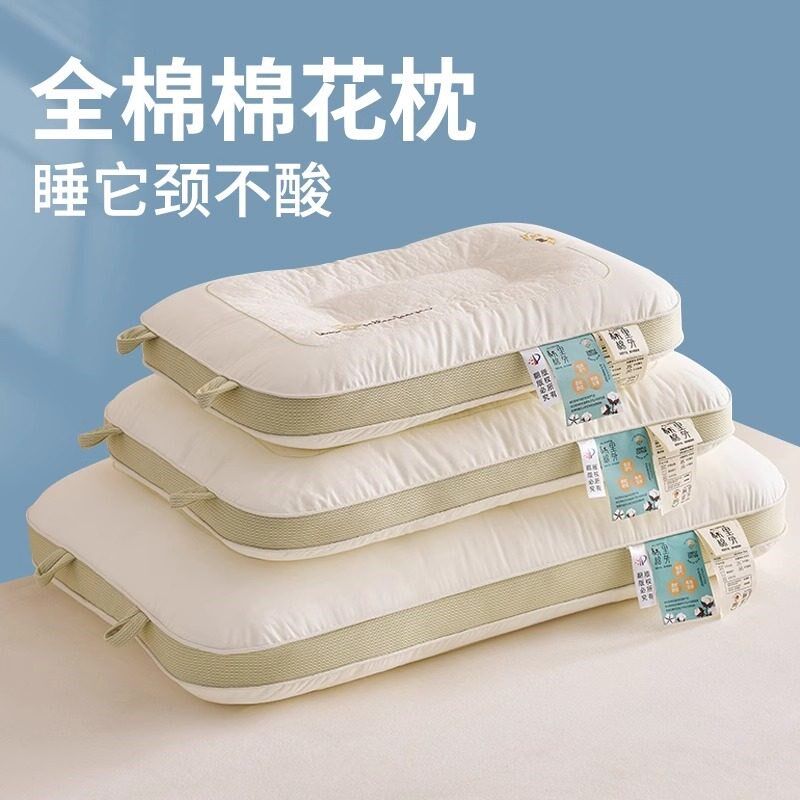 棉花枕芯亲子枕儿童枕学生枕护颈枕头宿舍专用枕成人单人助睡眠