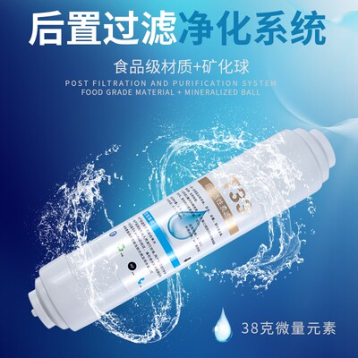 净水器家用后置活性炭直饮纯水机快接平口2分3分T33滤芯配件大全