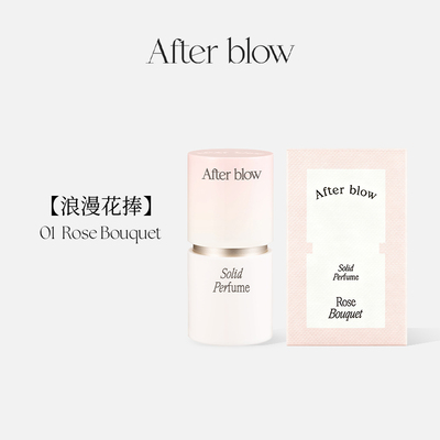便携香膏通勤约会送闺蜜礼物
