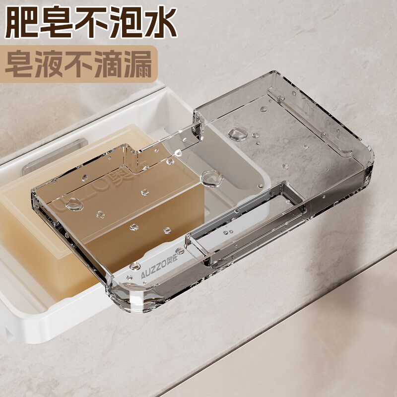 浴室肥皂盒带沥水免打孔卫生间香皂肥皂墙上置物架皂网家用壁挂式