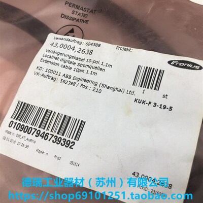 福尼斯32.0405.0057控制线43.0004.2638喷嘴44.0350.3232