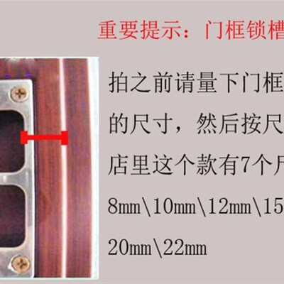 女生防贼器 顶门器阻门器 外开门抵门器器酒店防盗器免螺丝免打孔