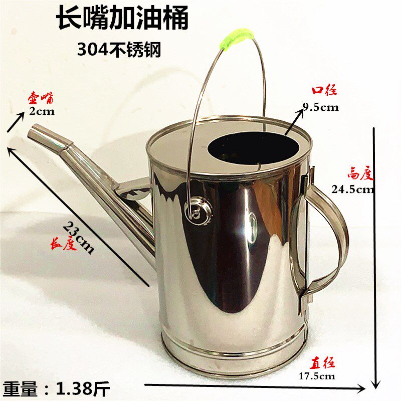 加厚304不锈钢油桶汽油桶5升20L10L柴油壶长嘴加油桶汽车备用油箱