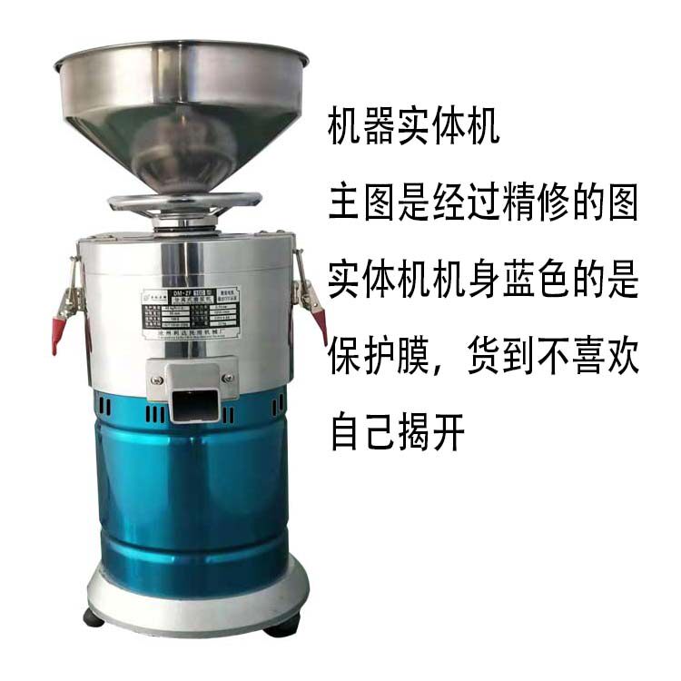 商用多功能自动渣浆分离磨浆机米浆机豆腐肠粉家用小型打豆浆早餐