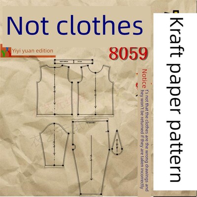 8059衣服装裁剪样板图纸新款儿童内衣套装秋衣秋裤保暖衣童装