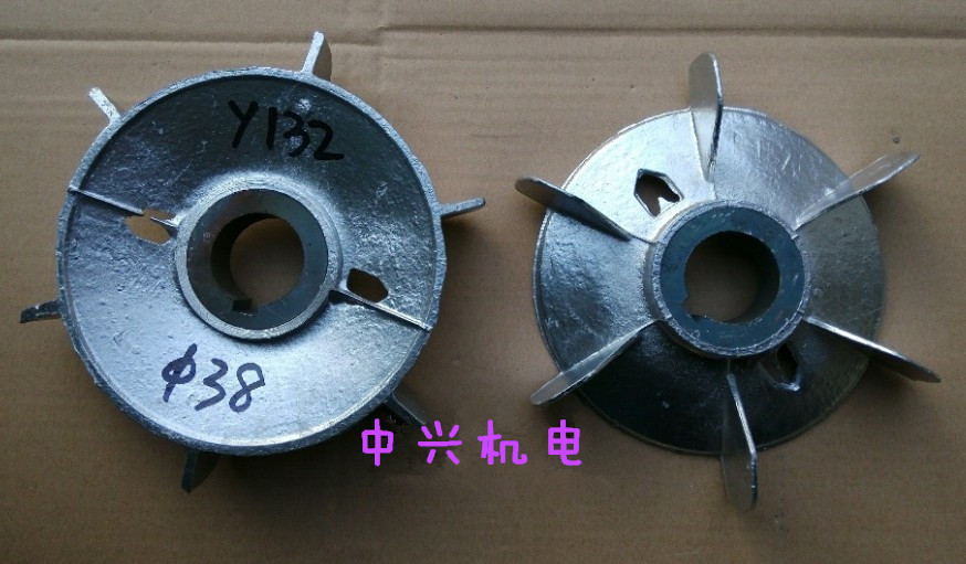 Y系列电机配件 电动机 马达铝风叶 Y132-4.6.8 38mm外径200mm