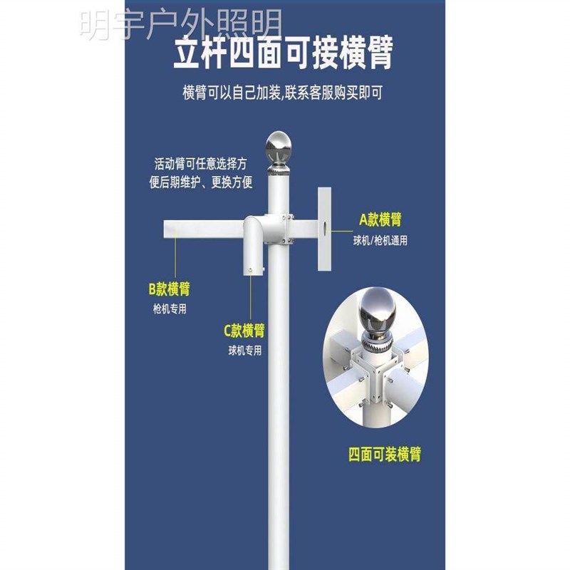加长室外围墙监控立杆1米1.2米1.5米 L型侧钉墙壁装摄像机头支架