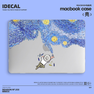 原色工场彩绘电脑壳适用MacBookairpro13.3寸15寸16笔记本保护壳