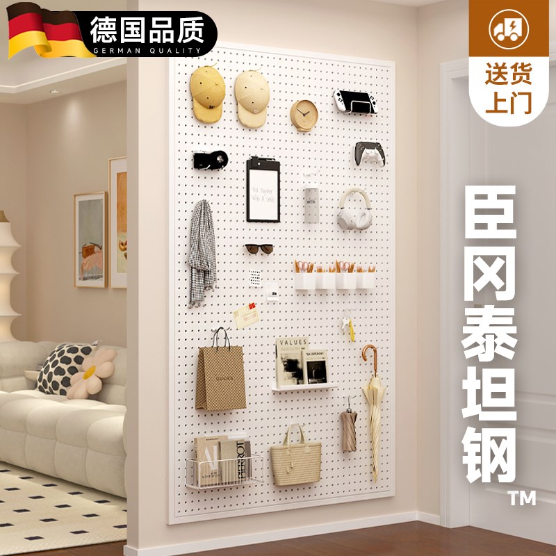 金属洞洞板置物架入户玄关定制磁吸加厚收纳墙上免打孔展示陈列架