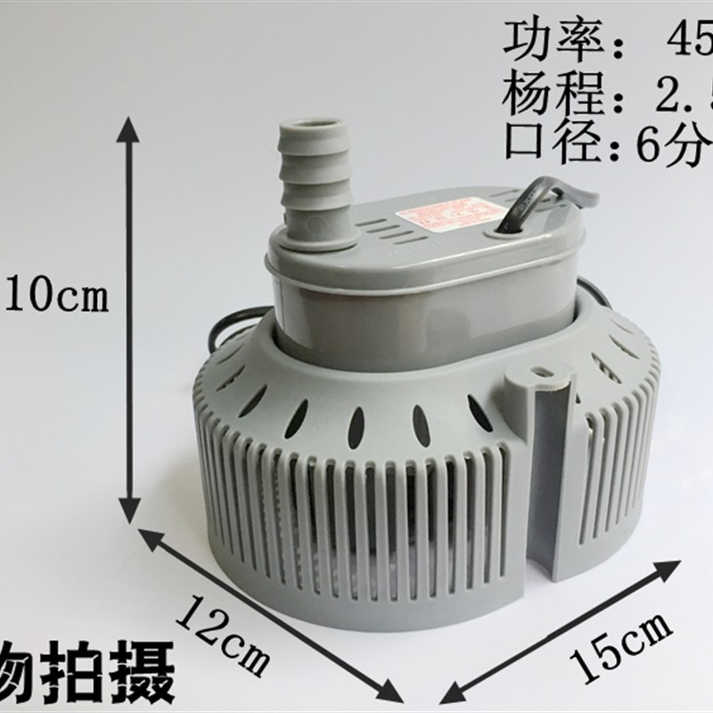 工业冷风机水泵环保空调\水冷专用水泵220v/380V/45W