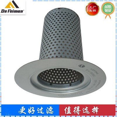 适配小松PC200 PC240-7挖掘机液压过滤网 漏斗滤芯20Y-60-31140