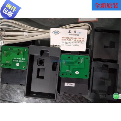 SINOVO西林变频器SD80 SD90 SD200 SD600 SD100面板安装座 延长线