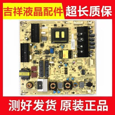康佳LED42IS988PDE 42R7000PDE电源板34007988 35016308 35016459